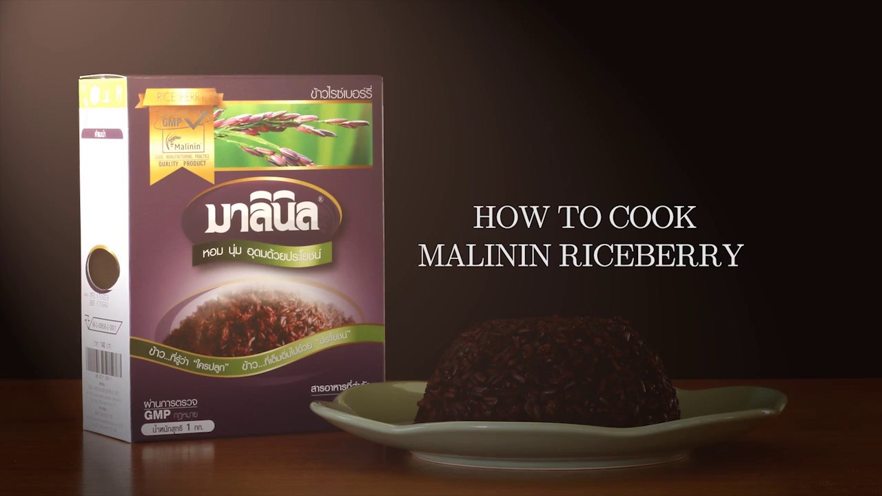 How To Cook " Malinin Riceberry " ( Official Version ) - YouTube