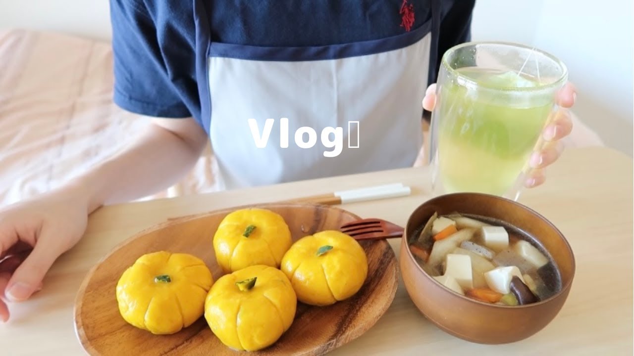 Vlog｜夜勤明けの1日、かぼちゃ団子を作って食べる｜A day after the night shift,Make and eat ...
