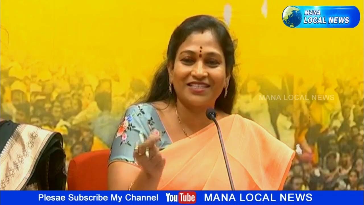TDP Mahila Leaders Vangalapudi Anitha Comments on YCP MLA'S & CM #anitha #ycpmlas #cmjagan - YouTube