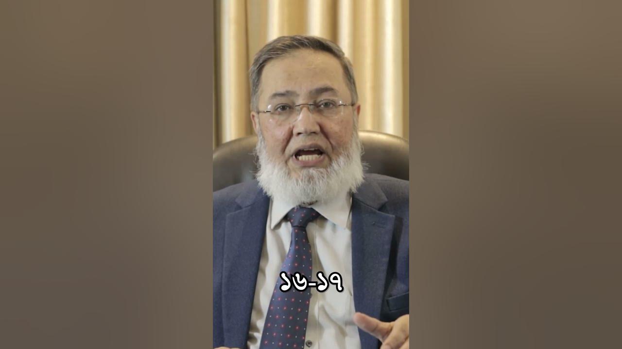 EEG এর মাধ্যমে কি কি রোগ নির্ধারণ করা সম্ভব? | Dr. Sarwar Jahan Bhuiyan #drsarwar #dhaka #child ...