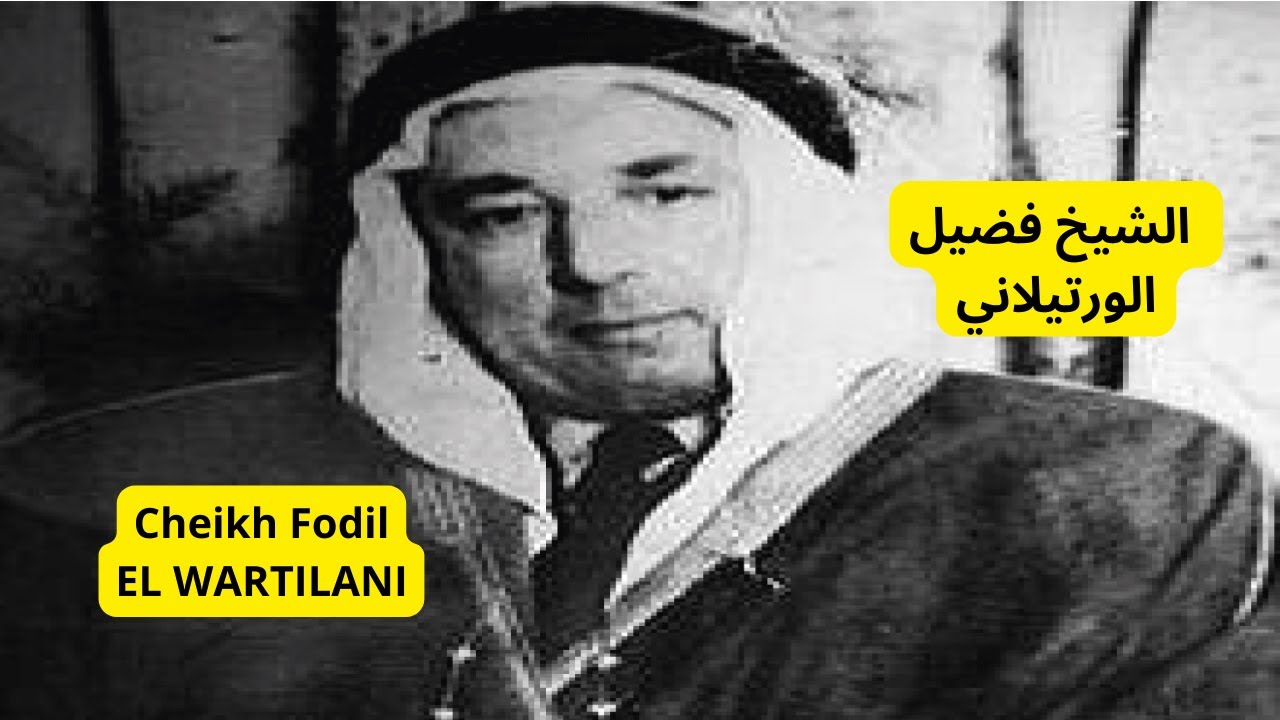 Cheikh Fodil EL WARTILANI | #27 one of the greats of ALGERIA - YouTube