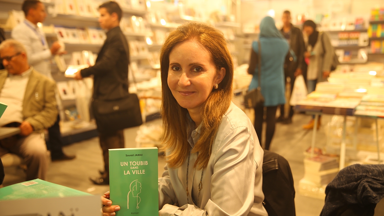Un toubib dans la ville de Souad Jamai - YouTube