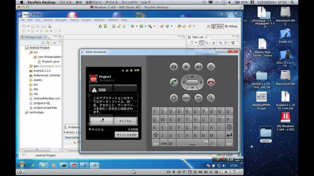 「RadPHP XE2によるモバイルアプリ開発」 4/4 - YouTube