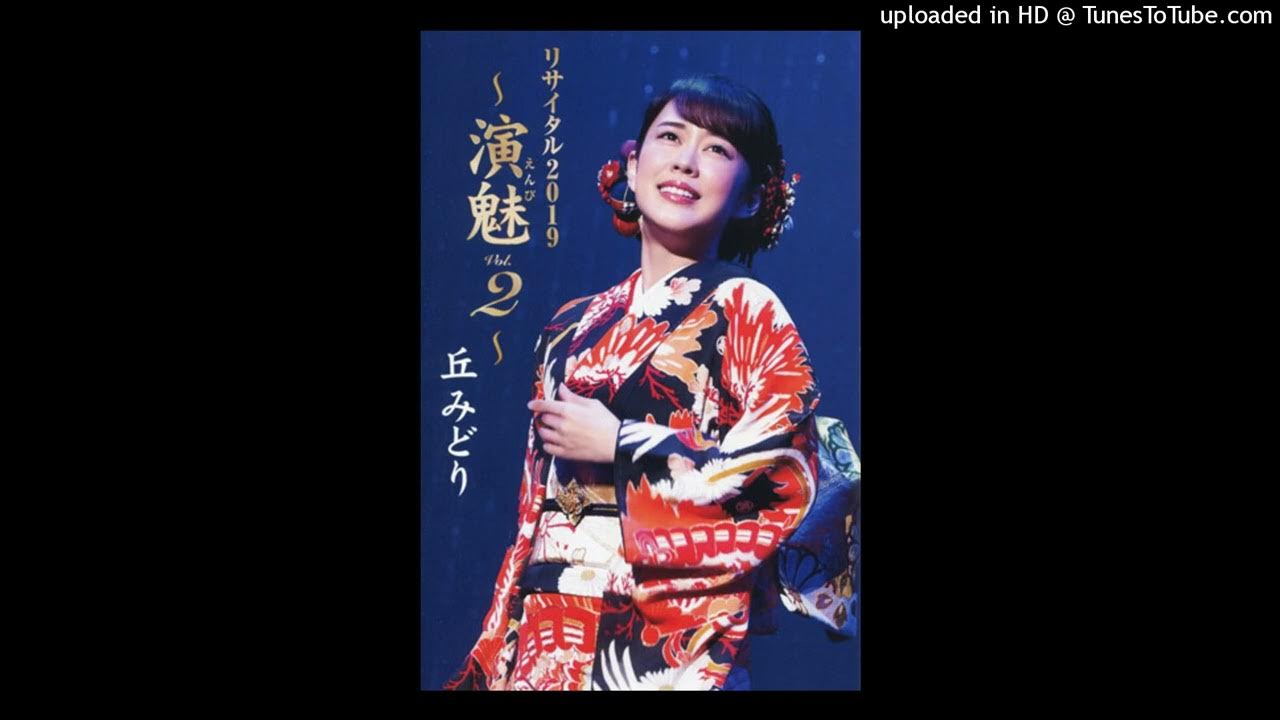 Oka Midori - Kurenai (紅) [X-Japan cover] - YouTube