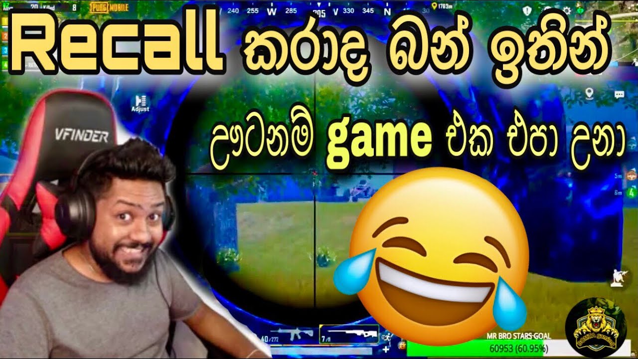 Mr bro funny video || Mr bro funny moments || pubg srilanka - YouTube