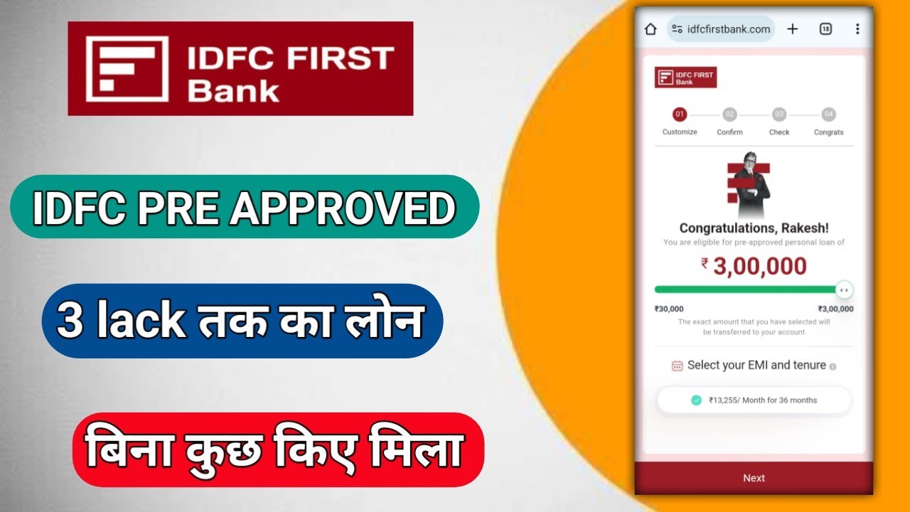 IDFC BANK PRE APPROVED LOAN OFFER | IDFC PRE APPROVED LOAN OFFER - YouTube