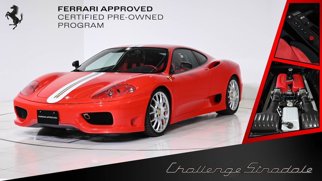 Ferrari Challenge Stradale 2004MY 中古車（車体末尾番号：575） - YouTube
