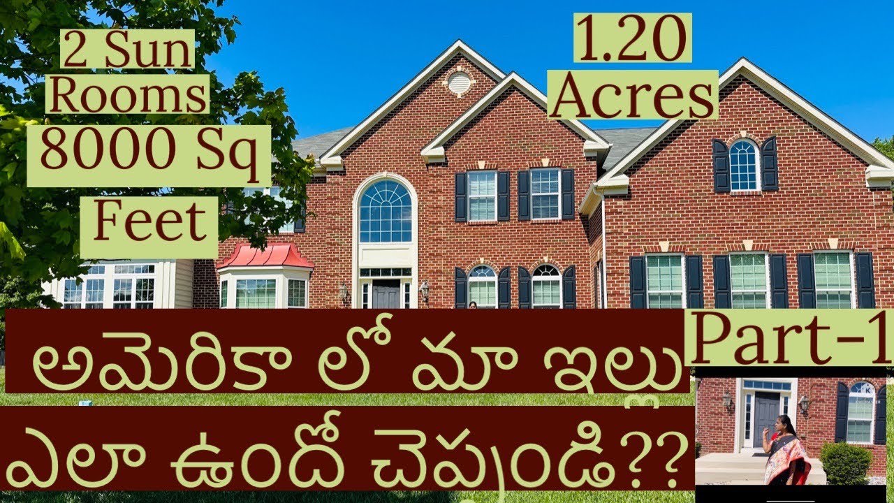 అమెరికా లో మా ఇల్లు ఎలా ఉందో చెప్పండి??Part-1/Our House Tour In USA ...