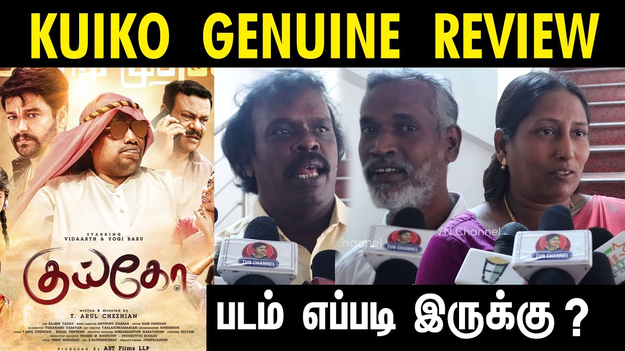 Kuiko Review | Kuiko Public Review | Kuiko Movie Review | Yogi Babu ...
