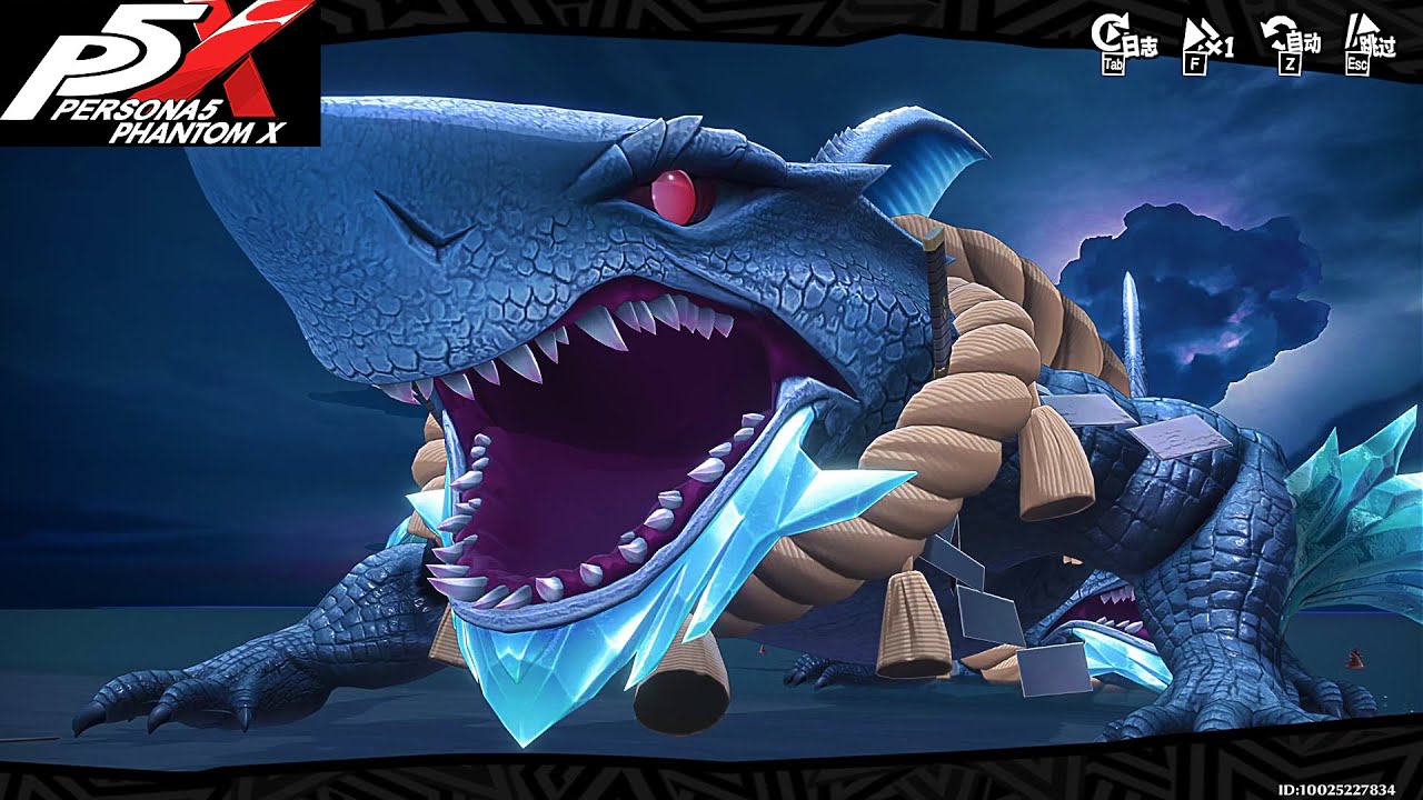 Boss Shadow Shark - Persona 5 The Phantom X - YouTube