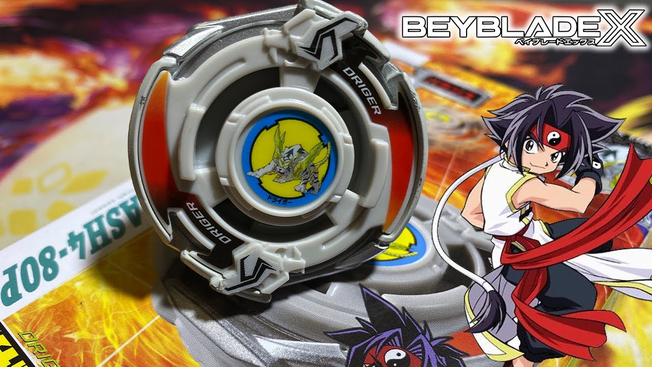 ORIGINAL DRIGER IS HERE | Driger S 4-80P Beyblade REMAKE Unboxing ...