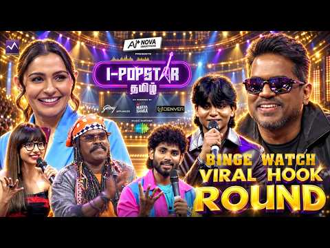 IPOPSTAR Tamil Binge Watch Episode 3🔥| Andrea, Asal, Shakthisree, AnthonyDaasan| Media Masons