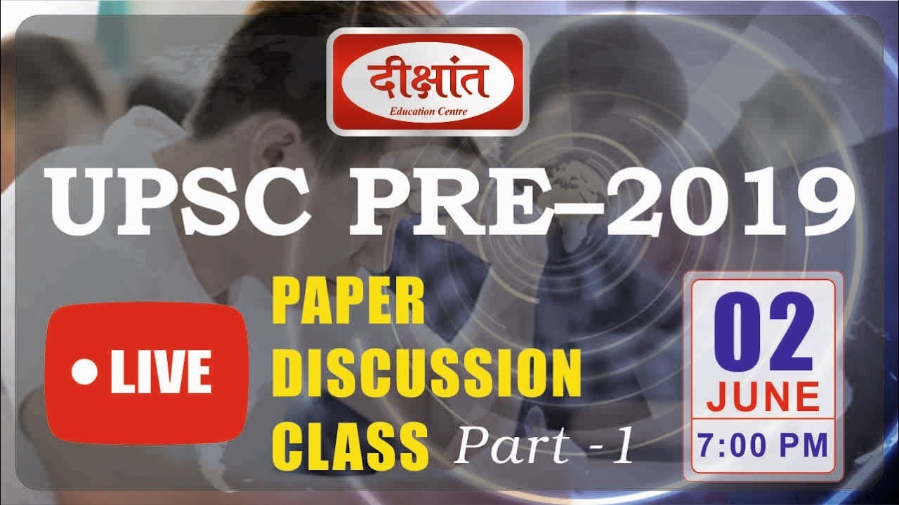 UPSC Prelimes-2019 GS Paper Discussion part-1 - YouTube