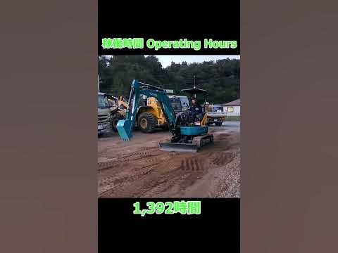 中古 2018年式 KUBOTA U-30-6 販売中!!! #中古建機 #はたらくくるま #重機 #shorts - YouTube
