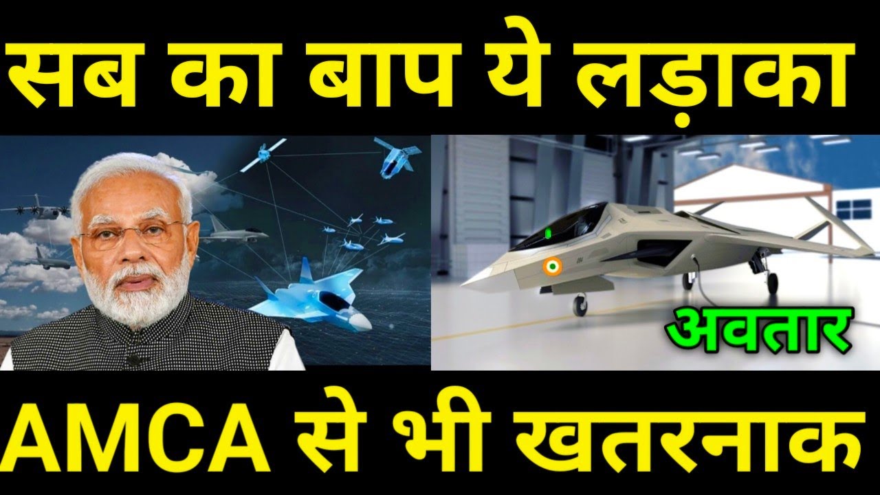  AMCA Fighter Jet India Developing AMCA Mark 2