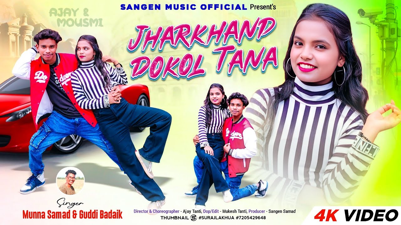 Jharkhand Dokol Tana || New Ho Munda Video 2025 | New Ho Munda Song ...