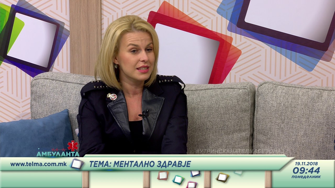 Telma Ambulanta - "Mentalno zdravje" so psiholog Radmila Zivanovic i ...