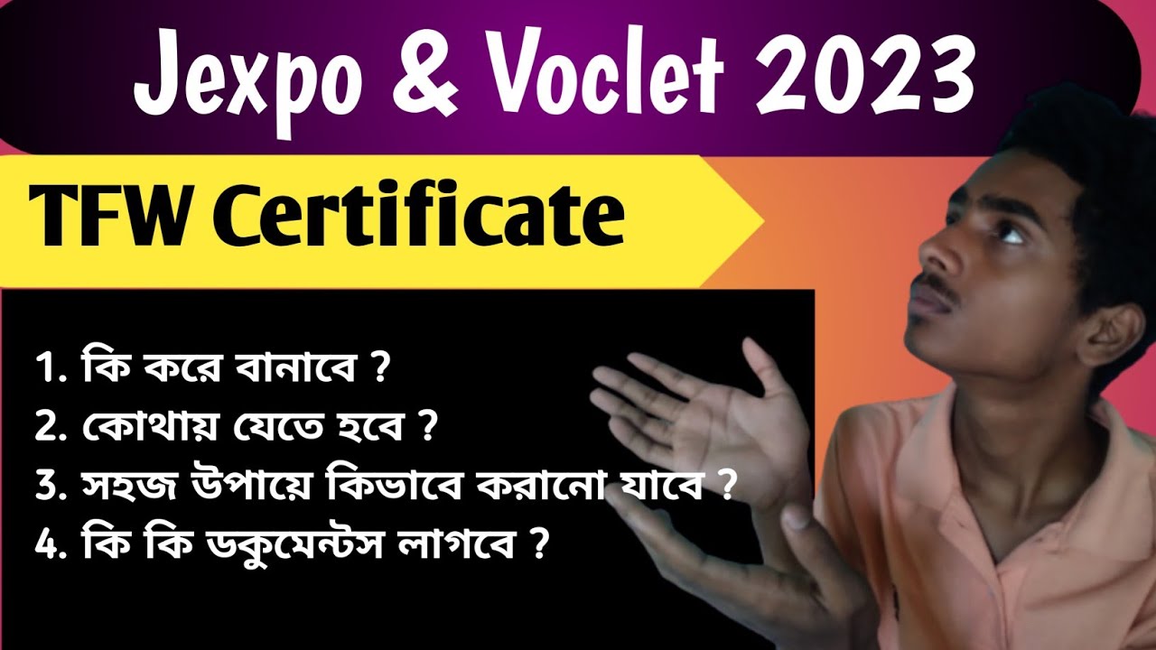 How To Jexpo TFW Certificate 2023 | Apply for TFW Scheme Jexpo | Jexpo ...
