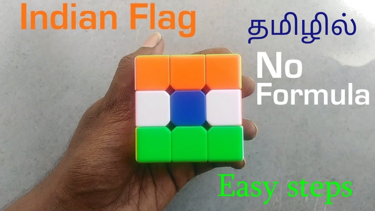 How to make Indian flag on rubix cube without formula rubixcube design ...