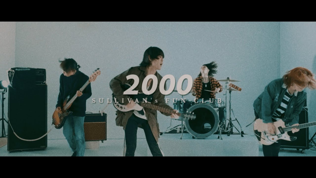 SULLIVAN's FUN CLUB - 2000（MV） - YouTube
