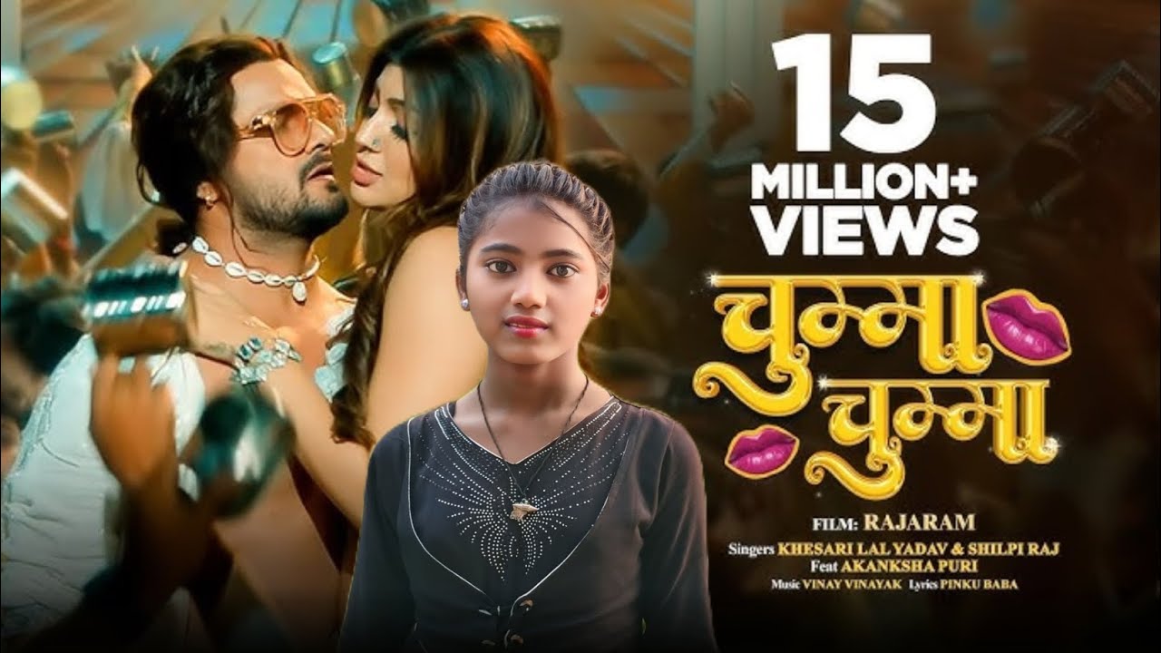 #Video | Chumma Chumma | चुम्मा चुम्मा | Khesari Lal Yadav| Shilpi Raj ...