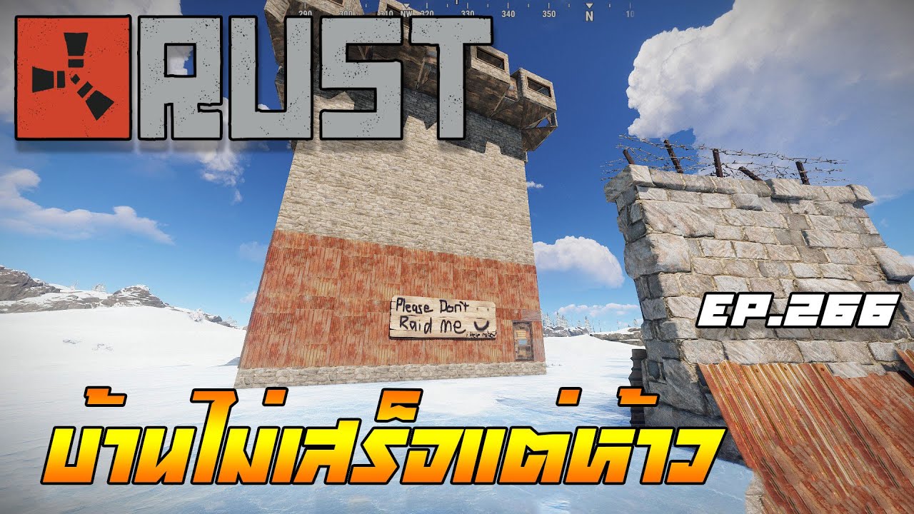 Rust EP.266| COME RAID ME - YouTube