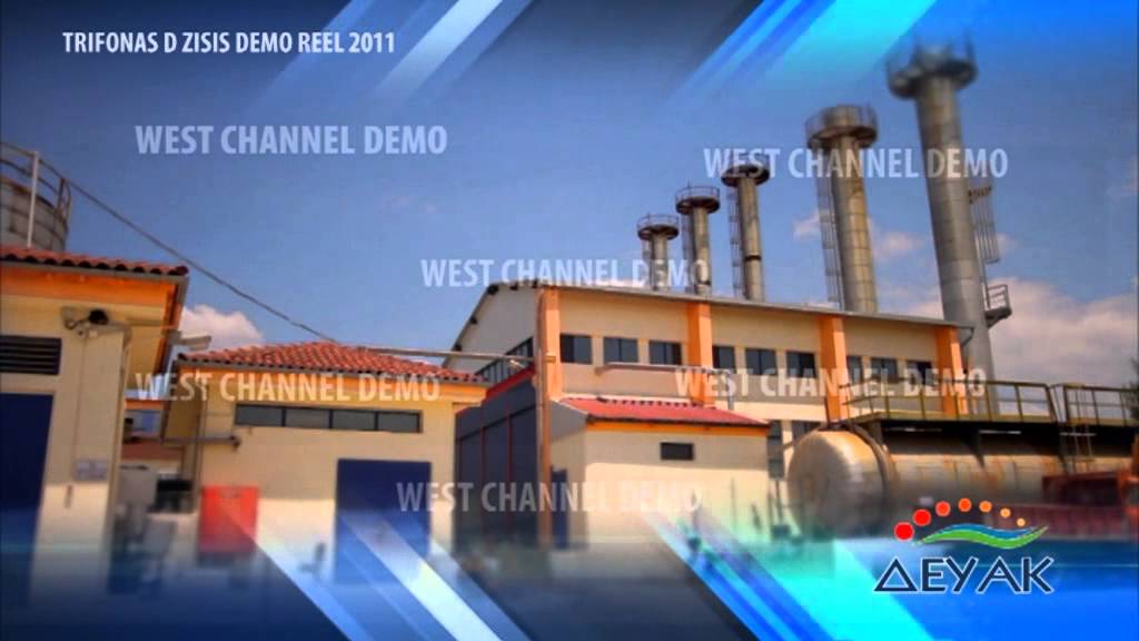 ΔΕΥΑΚ WEST CHANNEL DEMO ΚΟΖΑΝΗ - YouTube