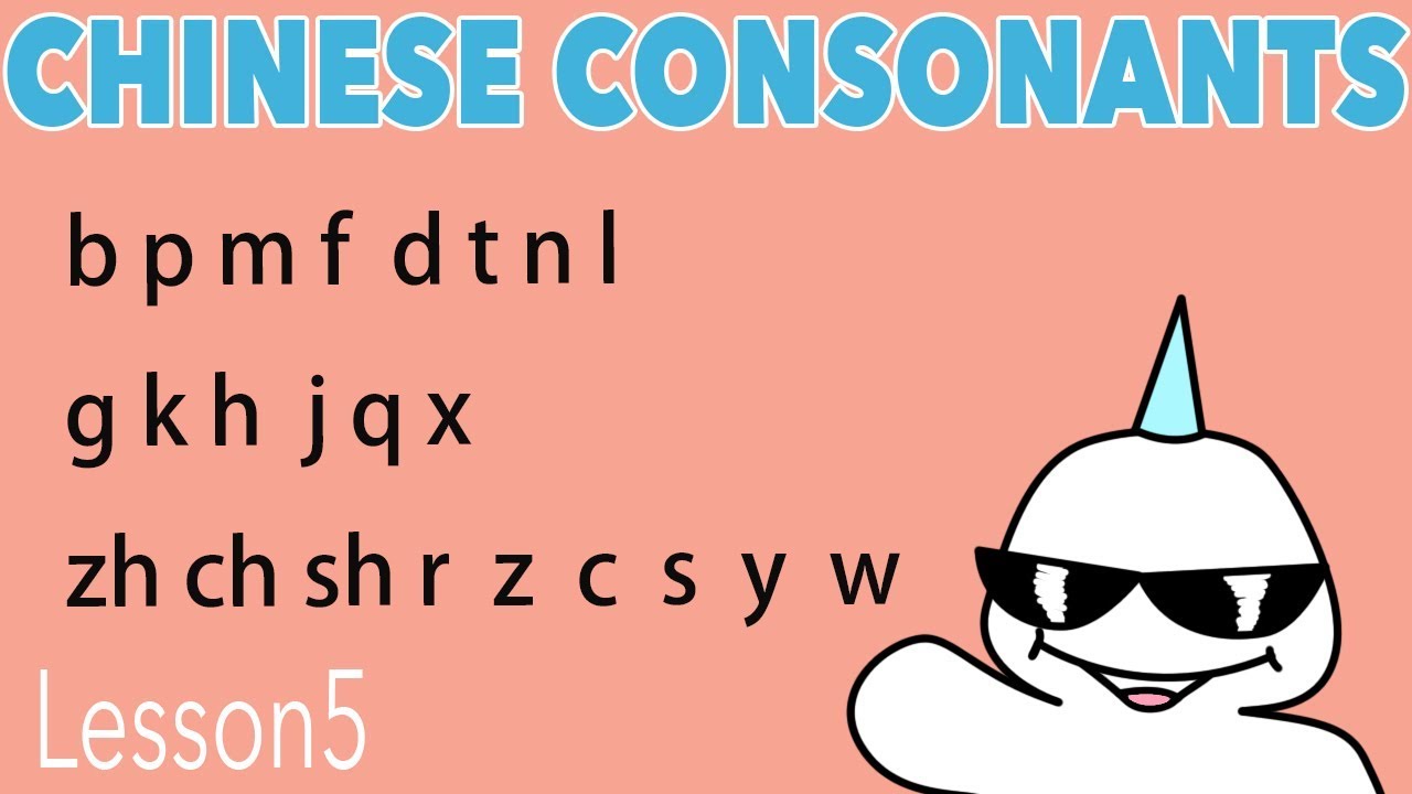 23 Consonants in Mandarin Chinese - AvenueX's Chinese Lesson No.5 - YouTube