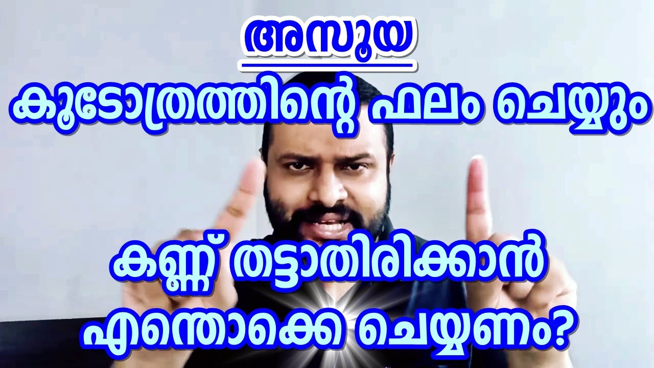 Signs Someone has Evil Eye and Jealousy on You and How to Protect ...