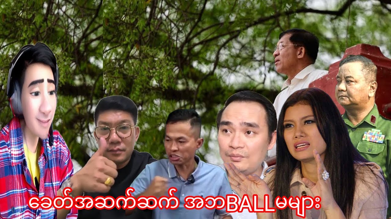 Minn Aung Hlaing - YouTube