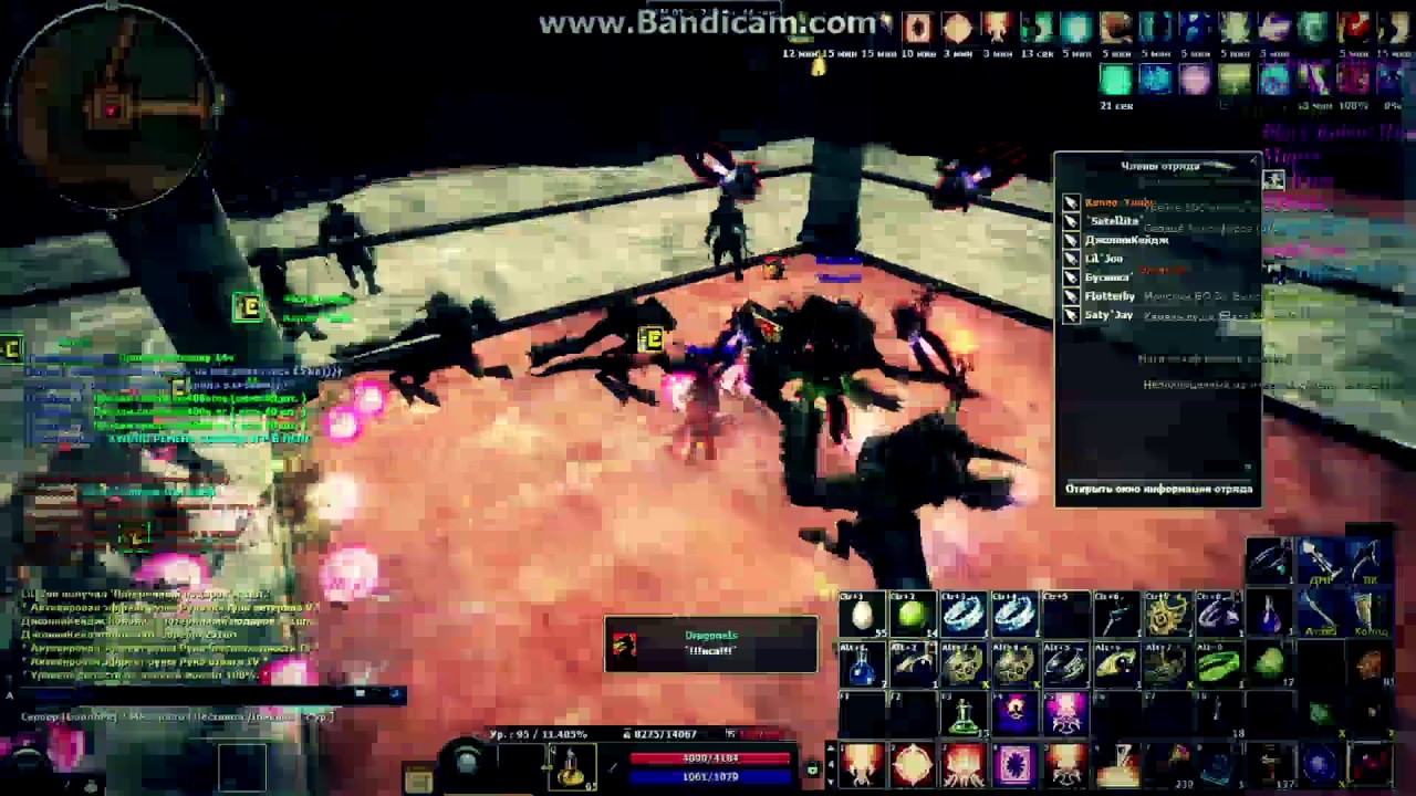 By Flutterby Part9 - YouTube