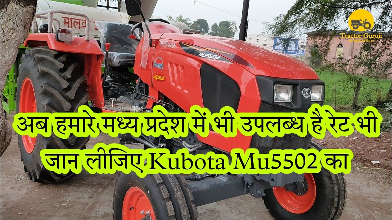 Kubota Mu5502 on raod price🙄, नए Kubota की कीमत पता है आपको?? 😯😯 # ...