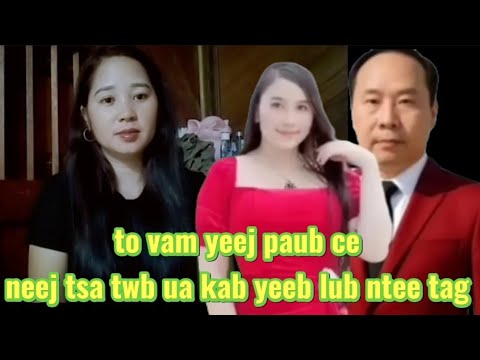Vam yeej sob lu xa rau yawm txiv thiab kab yeeb thoj - YouTube