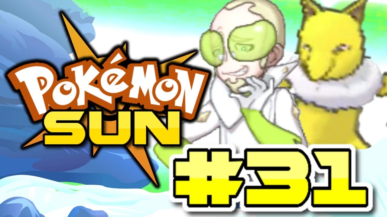 Pokemon Sun and Moon Playthrough Episode 31 AETHER FOUNDATION FABA ...