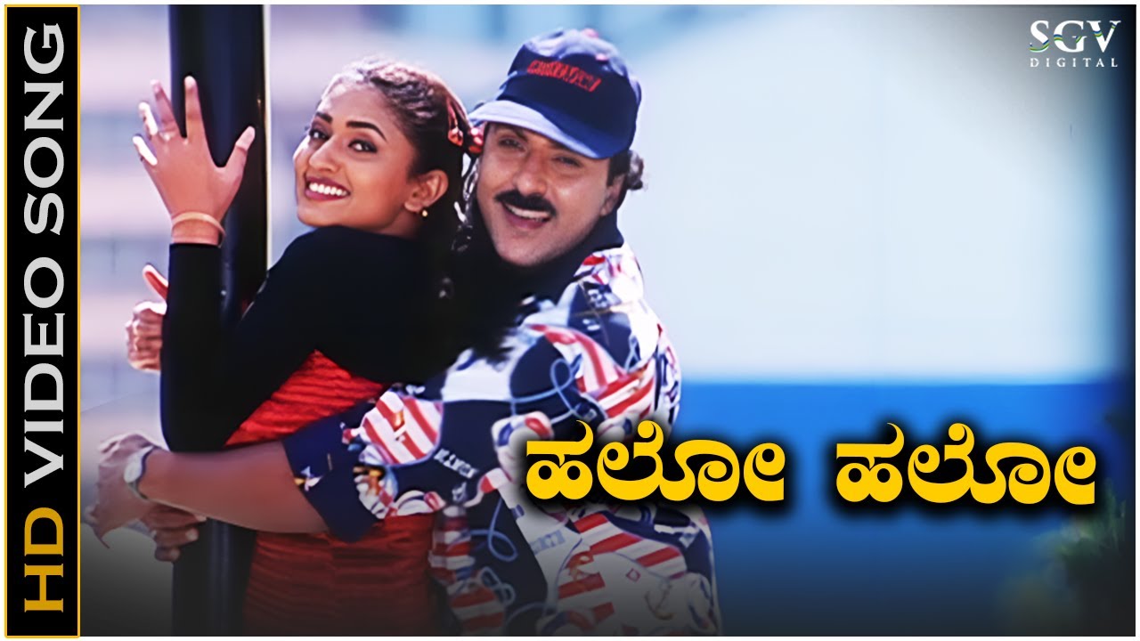 Hello Hello Video Song from Ravichandran's Kannada Movie Chora Chitta ...