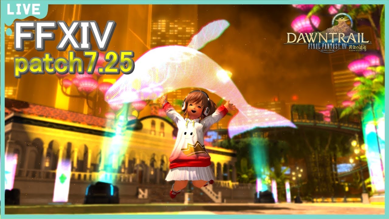 【FF14/patch7.25】やりたいことをマイペースにのんびりと【Gaia/Fenrir】 - YouTube