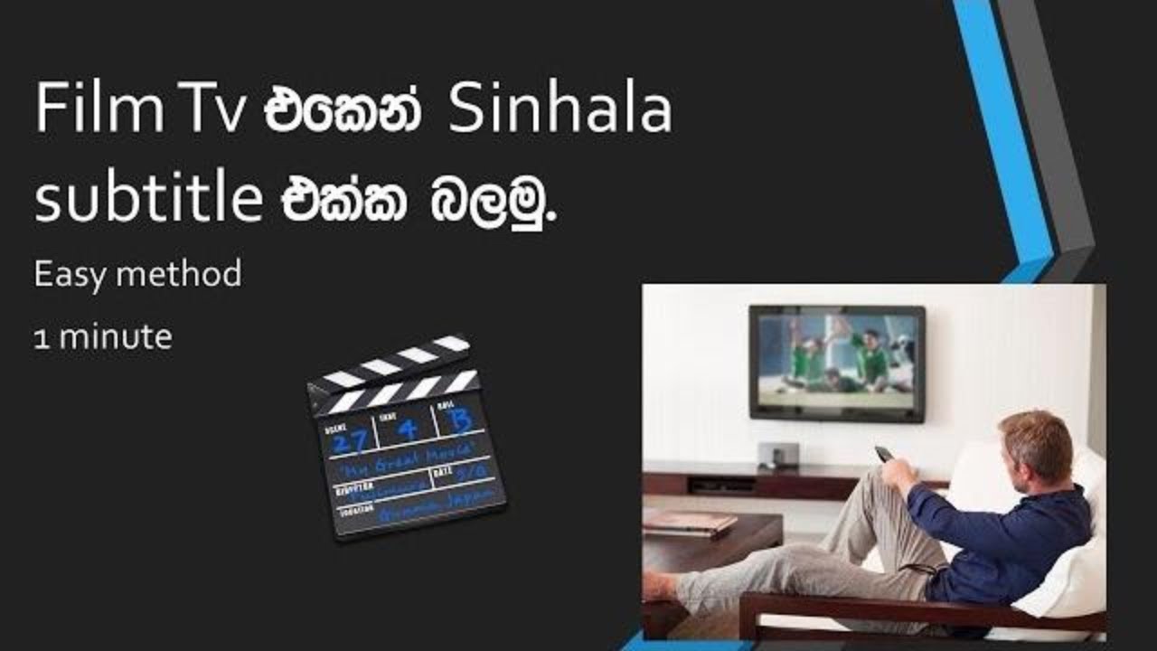 how to watch sinhala subtitles any lcd led tv easiet way 1 minute - YouTube
