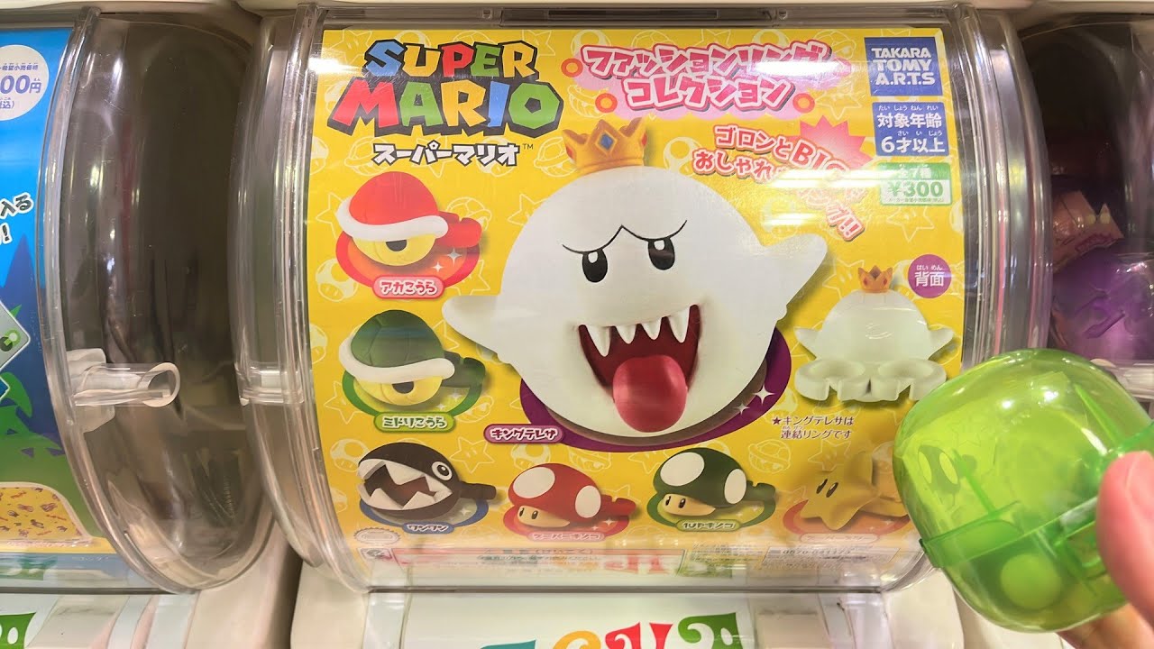 Super Mario Ring Collection Capsule Toy Japan Souvenir - YouTube