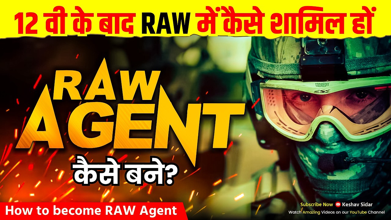 How to become a Raw Agent? l Raw Agent बनने के लिए क्या करना पड़ता है ...