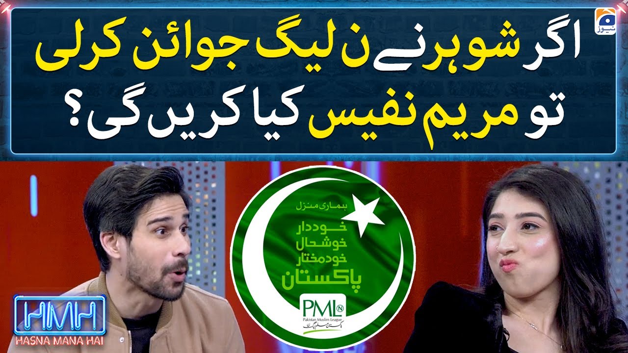 Tabish Hashmi - What will Mariyam Nafees do if her husband joins PML-N? - Hasna Mana Hai - Geo ...