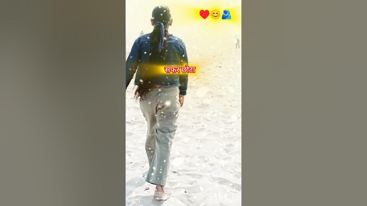 सफर छोटा ही सही ♥️💯🫂♥️ #RK45 #$short #video - YouTube