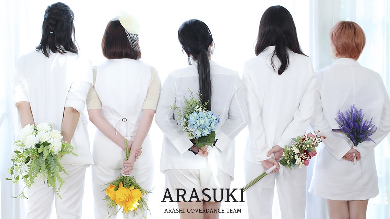[嵐/아라시] ARASHI cover dance pv 愛を叫べ | 아이오사케베 | team ARASUKI \ behind ...