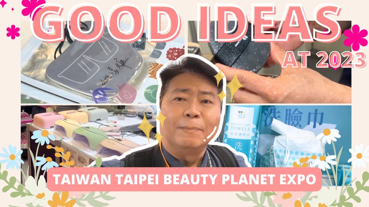 GOOD IDEAS at 2023 Taiwan Taipei Beauty Planet Expo 國際美容化妝品展 4K ...