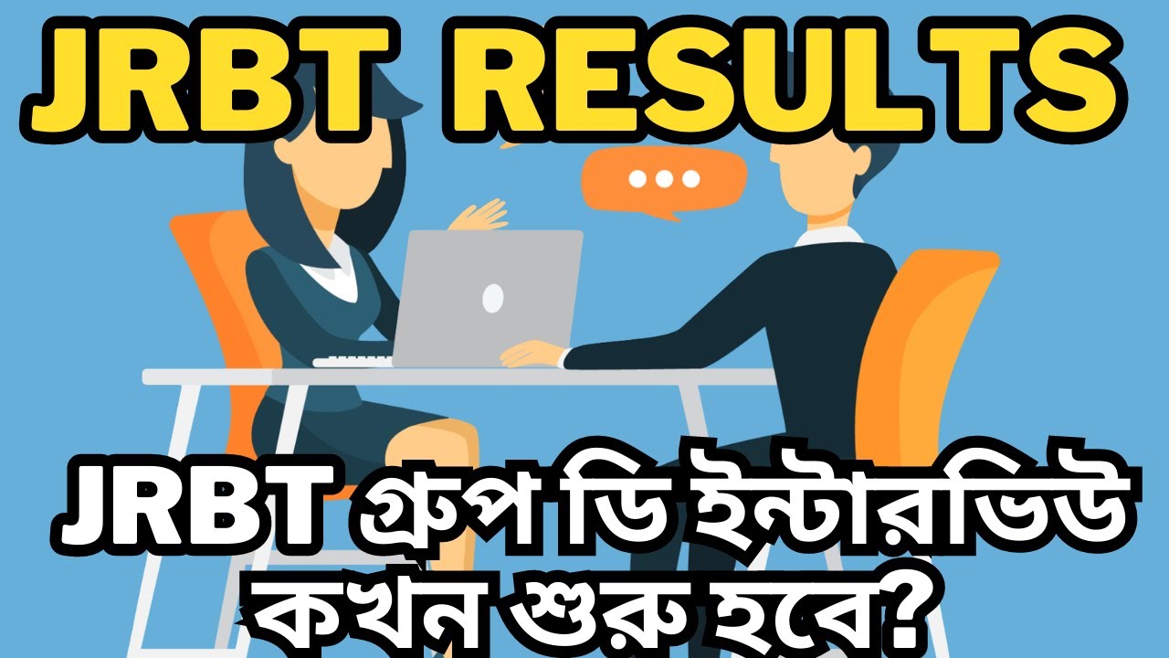 JRBT Interview 2023 | When is JRBT Group D Interview? | JRBT Group C ...