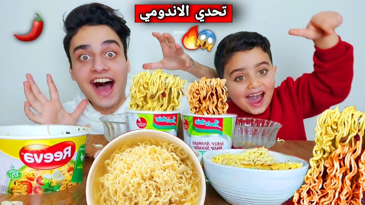 تحدي 4 انواع اندومي وحدة طلعت حارة🌶😱 Youtube