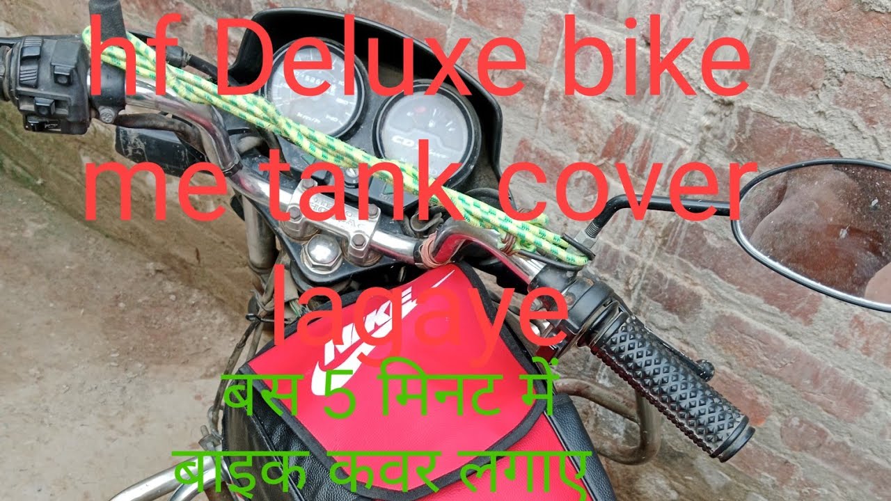 tank cover | bag Installation on reho hf Deluxe bike | hf Deluxe bike ...