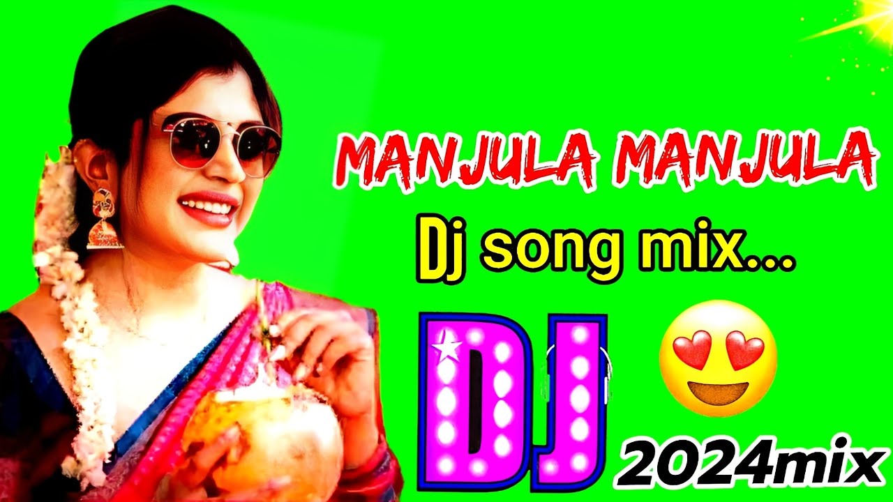 Manjula Manjula || Folk Dj Song Dappu Trending Folk Dj Song || Remix ...