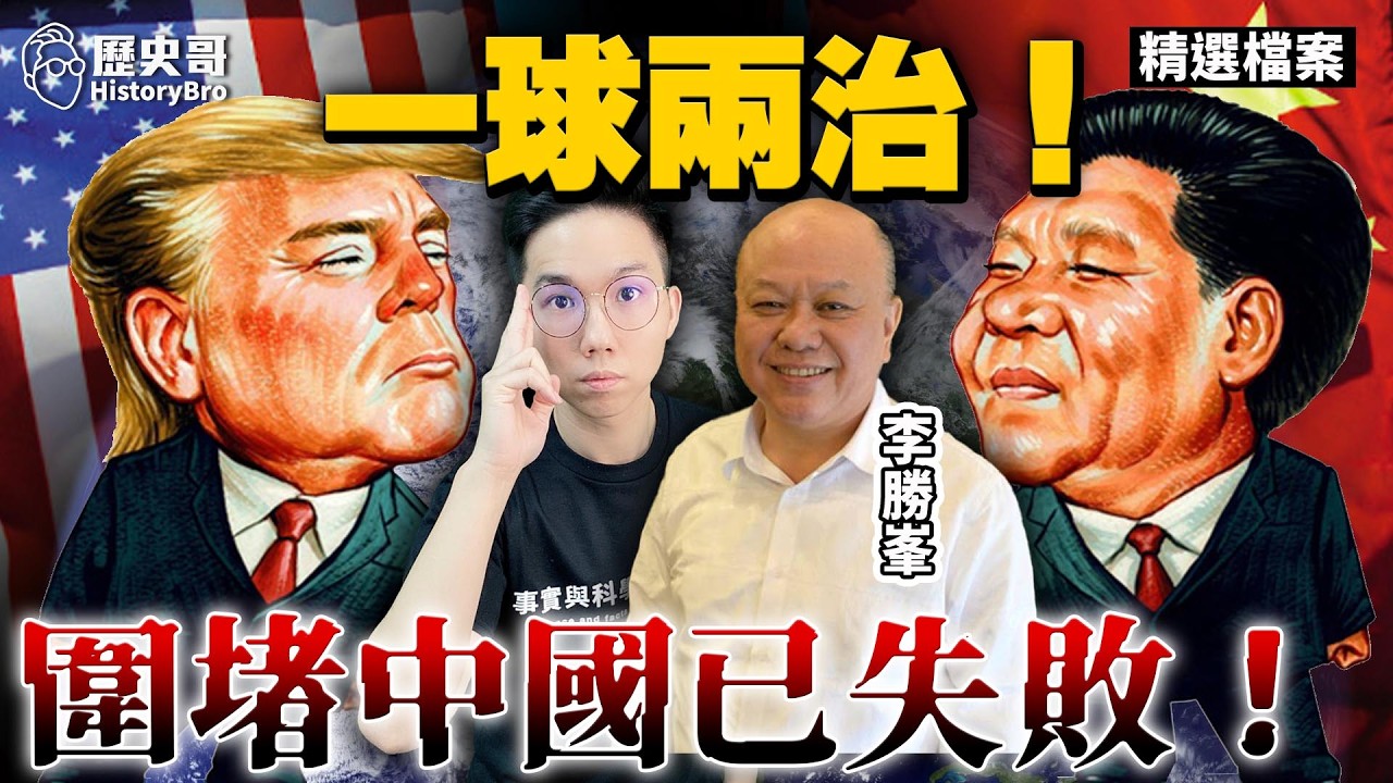 Why is the Lao Communist Party not afraid of Lao America’s containment ...