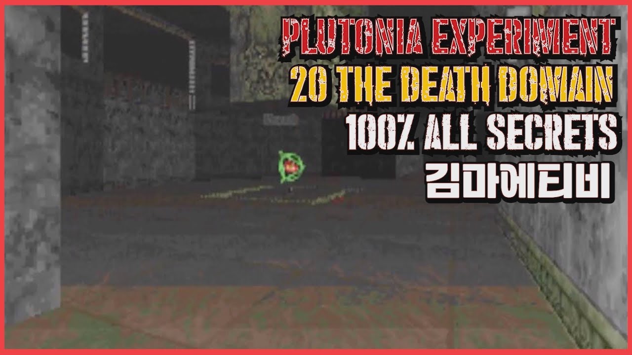 [Dos] Final Doom Plutonia Experiment 20 The Death Domain (All Secrets ...