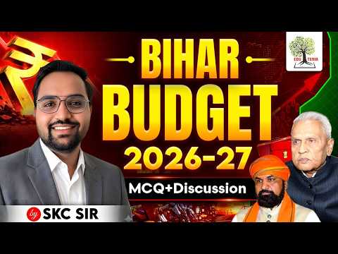 Bihar Budget 2026-27 | 72nd BPSC Prelims | Bihar Budget Analysis 2026-27 | by SKC Sir | EDU TERIA